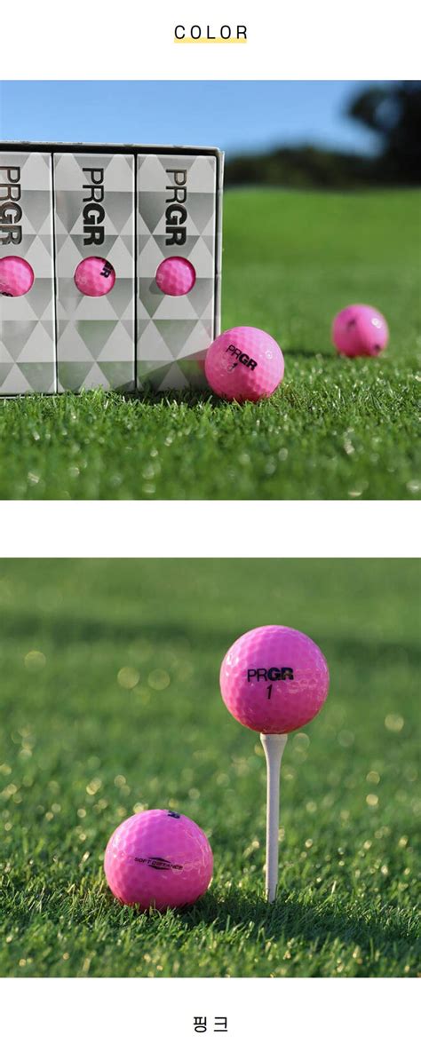 핫딜 4더즌 총48구프로기아 Prgr New 소프트 디스턴스 골프공 딜팡 골프용품 전문쇼핑몰