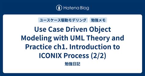 Use Case Driven Object Modeling With Uml Theory And Practice Ch1
