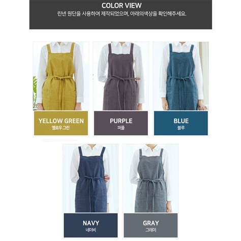 At838 고급 린넨 롱 앞치마 앞트임 고퀄 블루 파랑 주방 카페 홀 서빙 에이프런 1675412108 티마스터