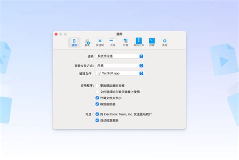 Commander One 软件 官方授权正版软件平台