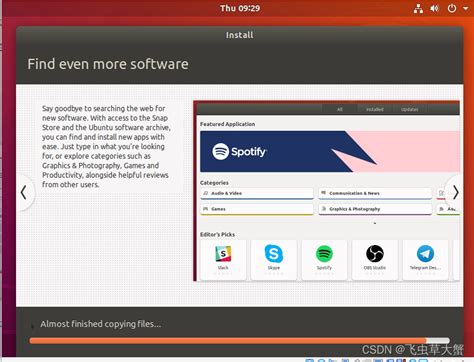 使用ssh远程连接ubuntu服务器 物联网技能大赛ubuntu开启远程ssh Csdn博客