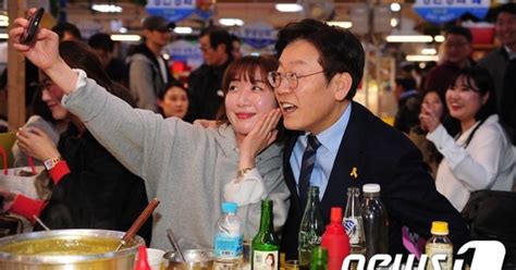 이재명 부산시민과 셀카