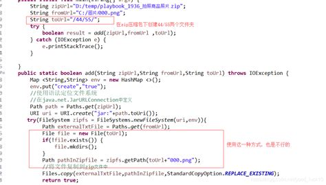 使用java在zip压缩包中增加文件java打zip可以动态往里面加文件吗 Csdn博客