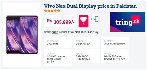 Vivo Nex Dual Display Price In Pakistan