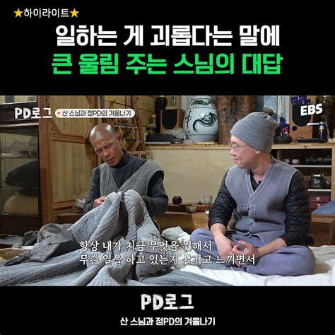 Ebs 30년 넘게 이어진 일본 장기 침체의 근본 원인은 전 대장성現 재무성 관료 출신 실물 경제와 이론적 통찰력을 겸비한 경제학자 노구치 유키오의 냉정한