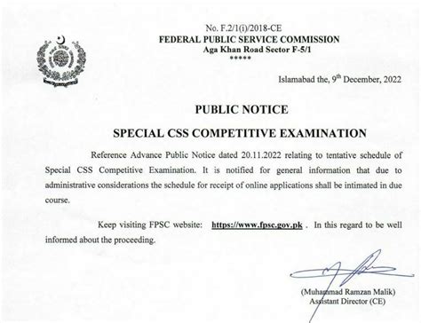 FPSC Special CSS Competitive Examination Tentative Schedule Notice