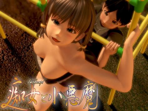 Lewd Girl And The Little Devil Imokenpi Dlsite Adult Doujin