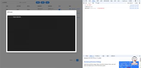 前端有时候收不到后端转发的 Websocket 信息，不知道哪里出了问题，请各位大佬看一下 · 测试之家