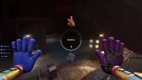 다시 그 공장으로~ 파피 플레이타임 챕터 4 Youtube