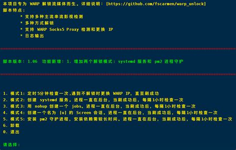 Github Fscarmen Unlock Warp Warp Unlock Script Is Move To Https Gitlab Fscarmen Warp