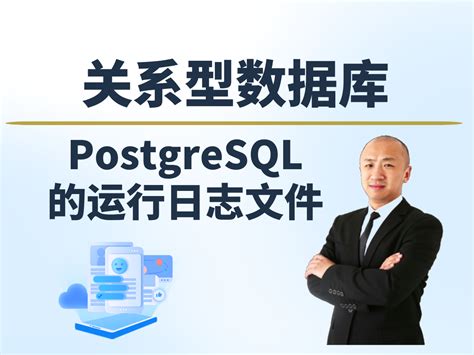 安装postgresql是一直报错，提示目录已存在，该怎么办啊 知乎