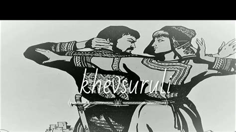 ხევსურული Youtube