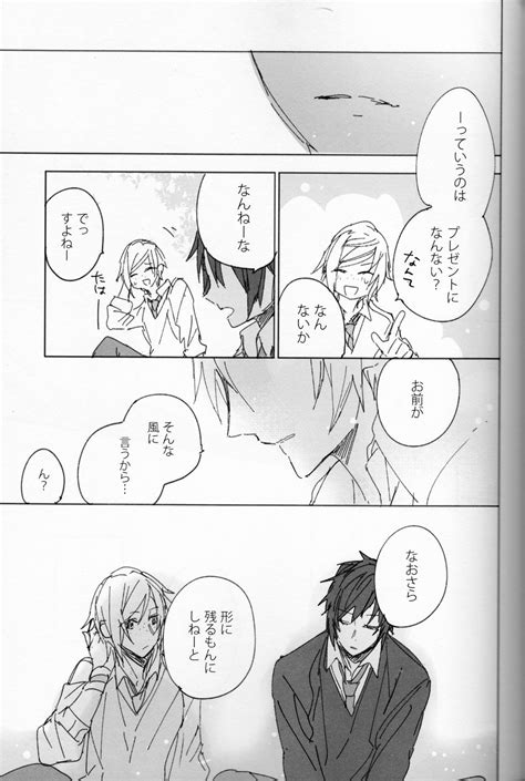 Ring Negi Daku My Hero Final Fantasy 15 Dj Jp Myreadingmanga