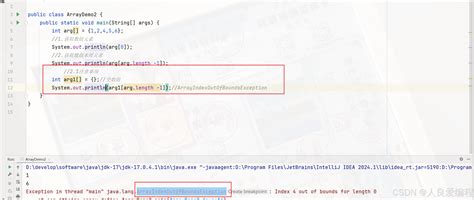 Java数组详解从jvm理解数组数组反转随机排名数组在计算机如何存储 Csdn博客
