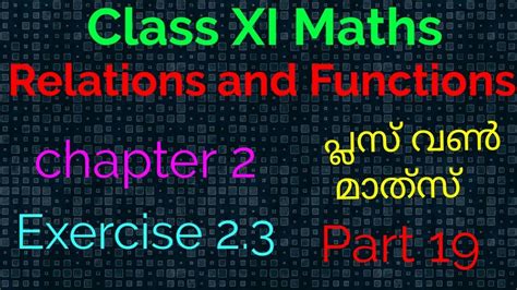 class xi maths relations and functions part 19 youtube