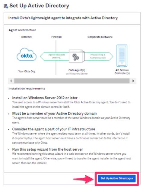 【okta】active Directoryとoktaの連携（初期セットアップ編）｜nextmode Blog