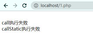 PHP代码审计基础知识 狼组安全团队公开知识库
