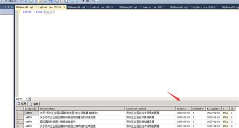 sql中字符串转换成日期 sqlint类型转日期 csdn博客