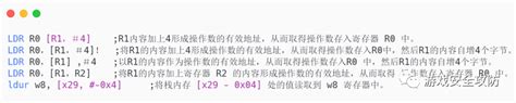 Arm64逆向基础反汇编指令 Ldp Csdn博客