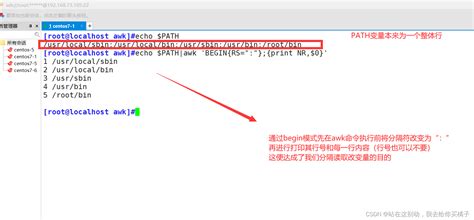 Linux文本三剑客之首——awklinux Awk数字计算 Csdn博客