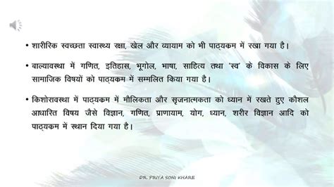 Sankhya Darshan Aur Shikha Ppt