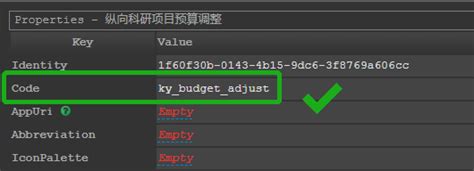 基本信息 上海交通大学开发者平台