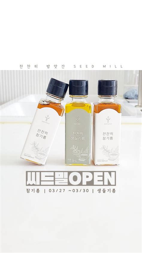 석 은선 샐러드 삼겹살 코리안 바베큐의 정석은 삼겹살에 밥 파채에 쌈장 영혼에 각인된 맛이라 이 조합이 참 맛있는 건 아는데 먹고 나면 살 찔거라는 것도 뼛 속