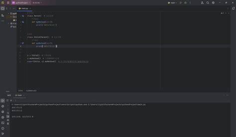 Python武器库开发 面向对象篇五 Csdn博客