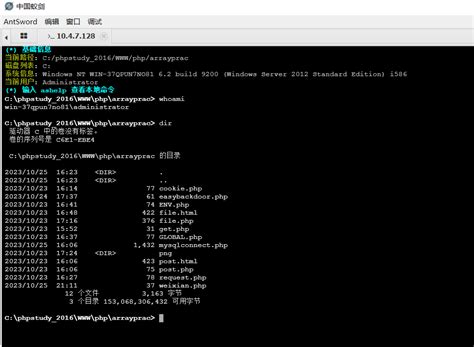 Php危险函数及rce漏洞php可rce函数 Csdn博客
