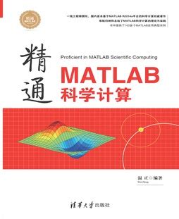 书名官方 正版 在线阅读 文泉书局