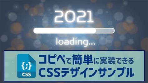Css 背景画像をフルスクリーン表示（画面いっぱいに！）＋デザインサンプル5選。 Kodocode