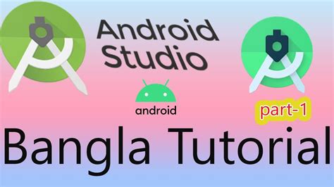 Complete Android Apps Development Bangla Tutorial For Beginner Part 1