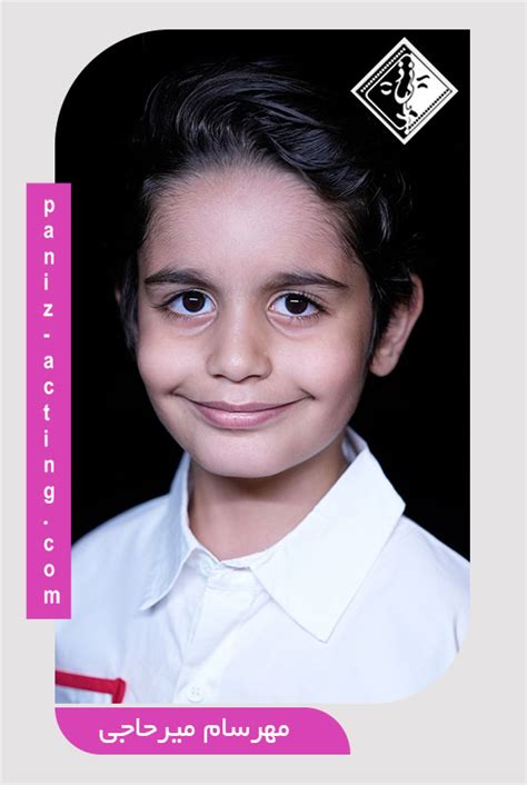 بایگانی‌های پسر صفحه 2 از 13 آموزشگاه آزاد سینمایی پانیذ