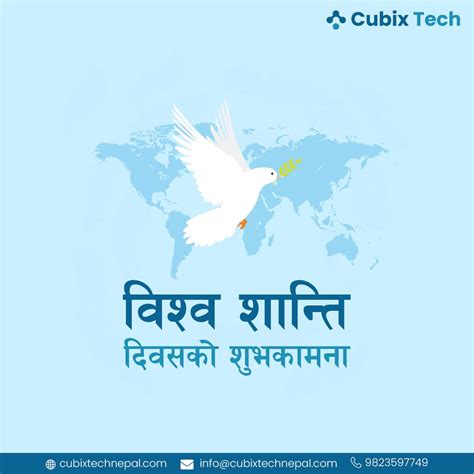 Cubix Tech Pvt Ltd On Linkedin Internationalpeaceday Cubixtech