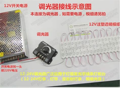 led調光器 軟硬燈條燈帶調光器亮度調節器 DIMMER 旋鈕 V V A AA X 蝦皮購物