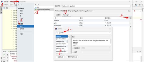 python 离线安装第三方库 csdn博客