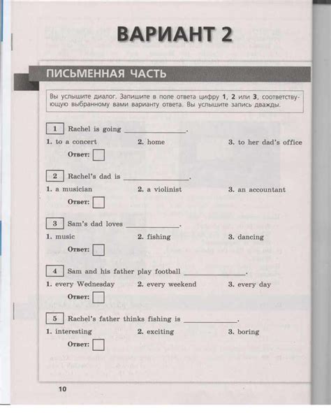 Впр 7 Класс Английский Язык Фото — Фото