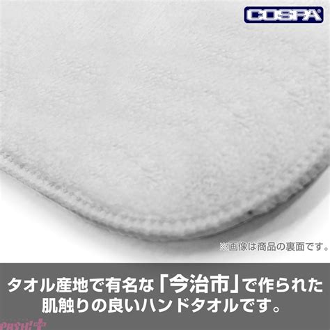 アニメ『【推しの子】』“重曹を舐める天才子役”のグッズが登場 10秒で流した涙もしっかり拭ける有馬かなのハンドタオルが発売 Pash