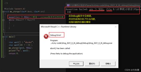 学了编程却写出错误代码？程序运行结果与想象不符？当bug出现时该何去何从，别担心，这篇文章统统告诉你！手把手带你调试代码，让bug原形毕露
