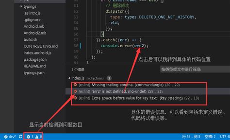 vscode 搭建react native 简书