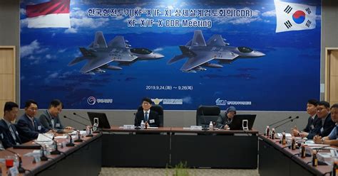 軍 한국형전투기 설계검토 완료 시제품 제작가능 결론