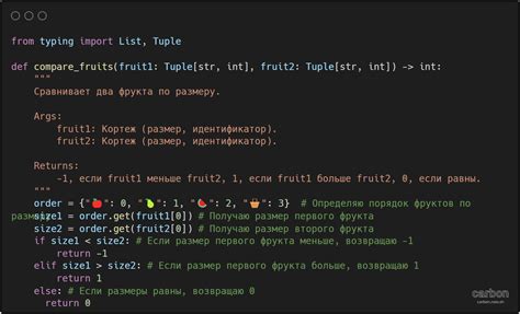 101 игра на Python Информатика Алгоритмы сортировки 261224 2023 Пикабу