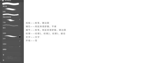 超详细！一份给零基础新手的插画设计自学指南 一流导航