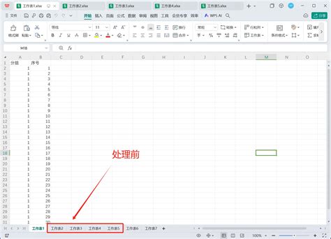 多个excel文件中的无用sheet怎么一键批量删除 简单的办公文件批量处理工具 核烁办公