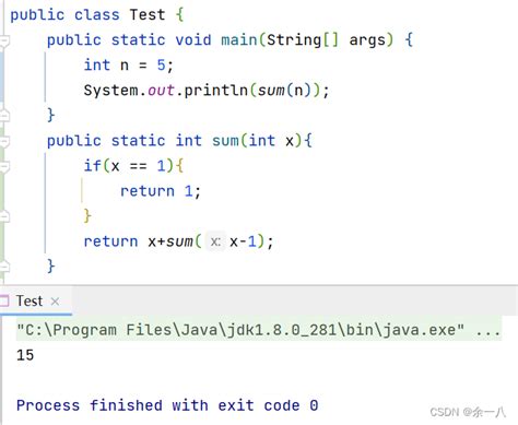 Java方法的使用（超详细介绍）java怎么调用方法 Csdn博客