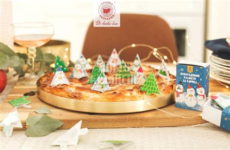 Новогодишни късмети за баница 2021