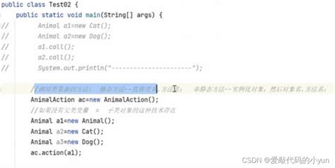 面向对象（继承 抽象类 接口 多态） java 抽象类的属性怎么给到派生类中去 csdn博客