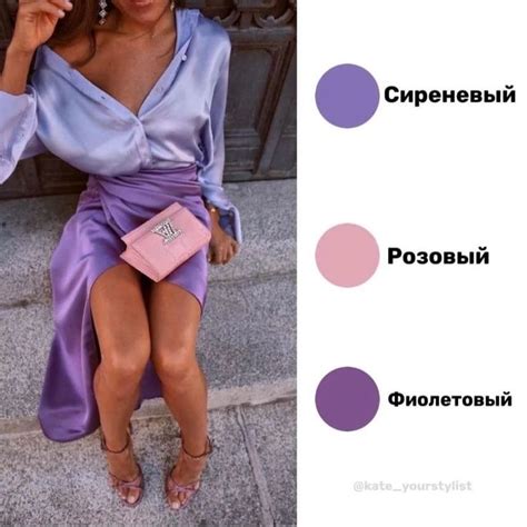 Пин от пользователя Елизабет Емилова на доске Clothes Фиолетовая мода Наряды Одежда