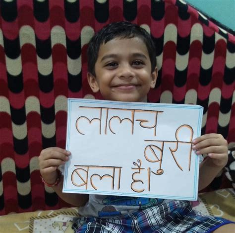 Online Reading Activities Primary Section Mahatma International School