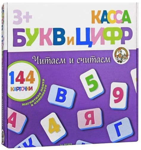 Касса букв и цифр Читаем и считаем магнитная 01327 купить на Ozon по низкой цене в Казахстане